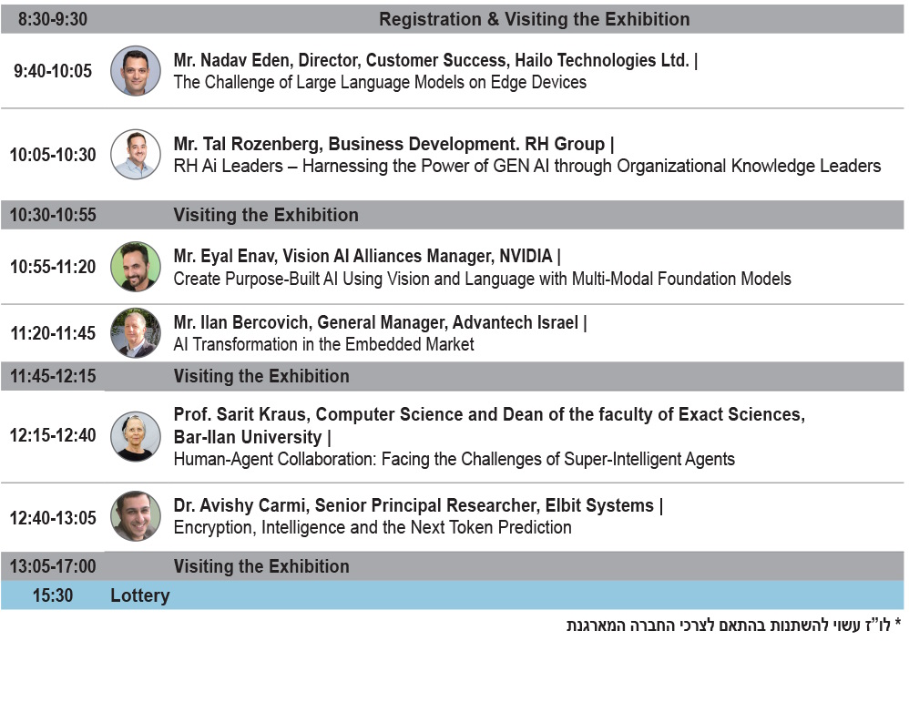 AI_DAY2_TIME_2 - New Tech Events